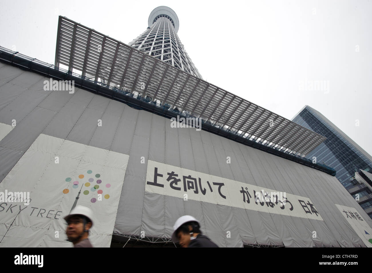 Construction workers at the base of Tokyo Sky Tree, Tokyo, Japan Stock ...