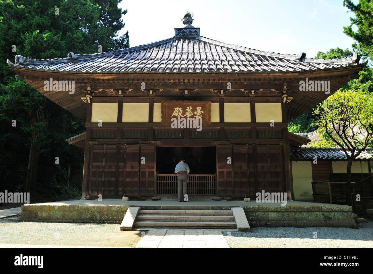 Jochi Ji High Resolution Stock Photography and Images - Alamy