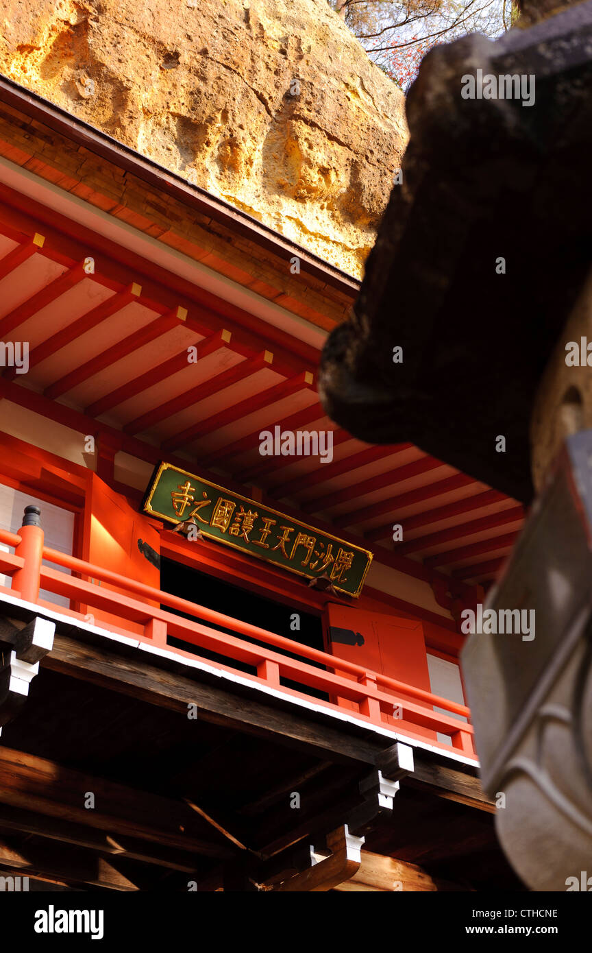 Takkokunoiwaya shrine, Hiraizumi, Iwate Pref, Japan, November 25, 2011 ...