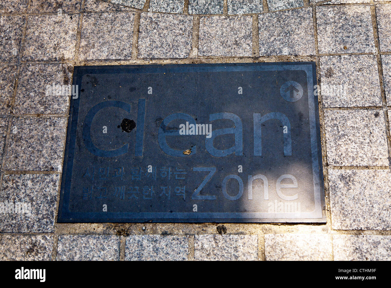 Songtan city hi-res stock photography and images - Alamy