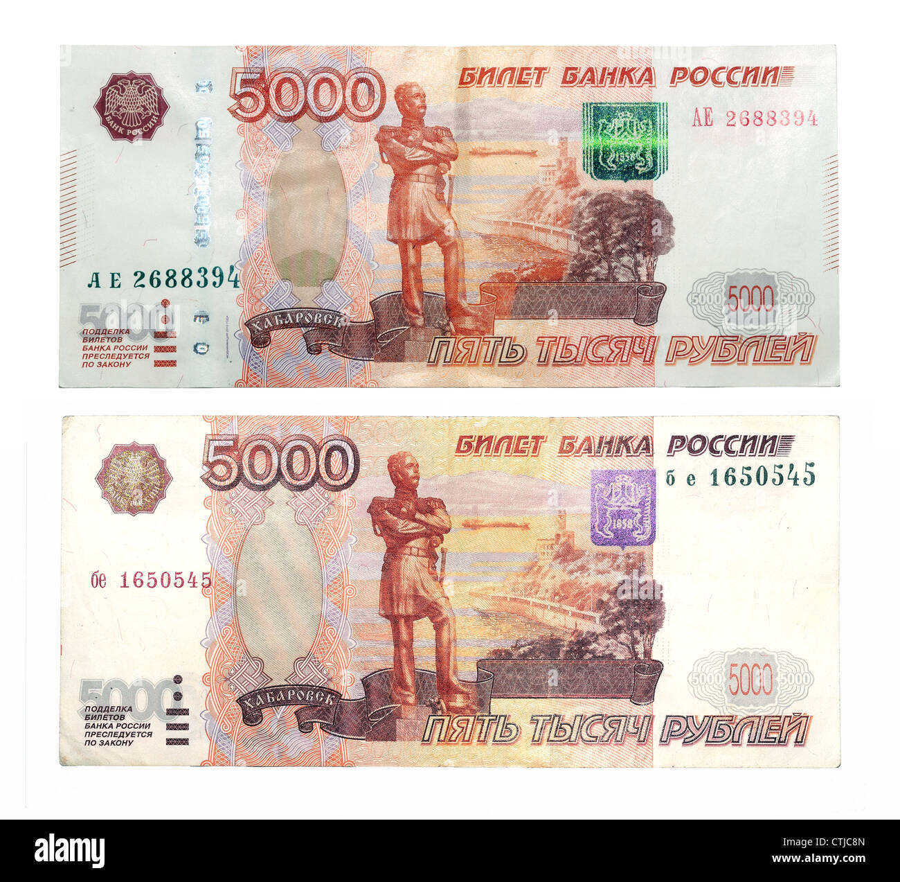 5000 ruble hi-res stock photography and images - Alamy