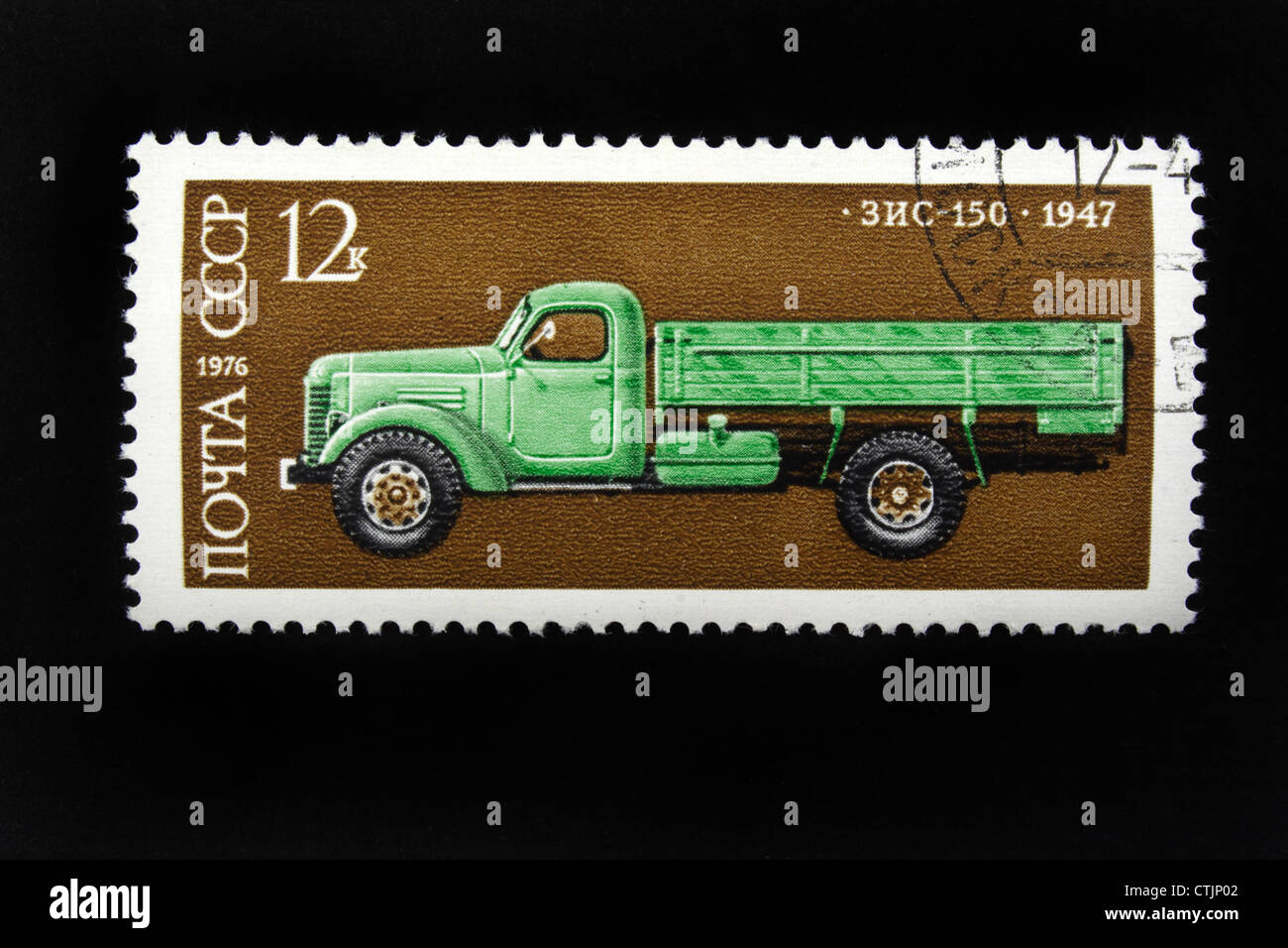Russian postage stamp hi-res stock photography and images - Alamy