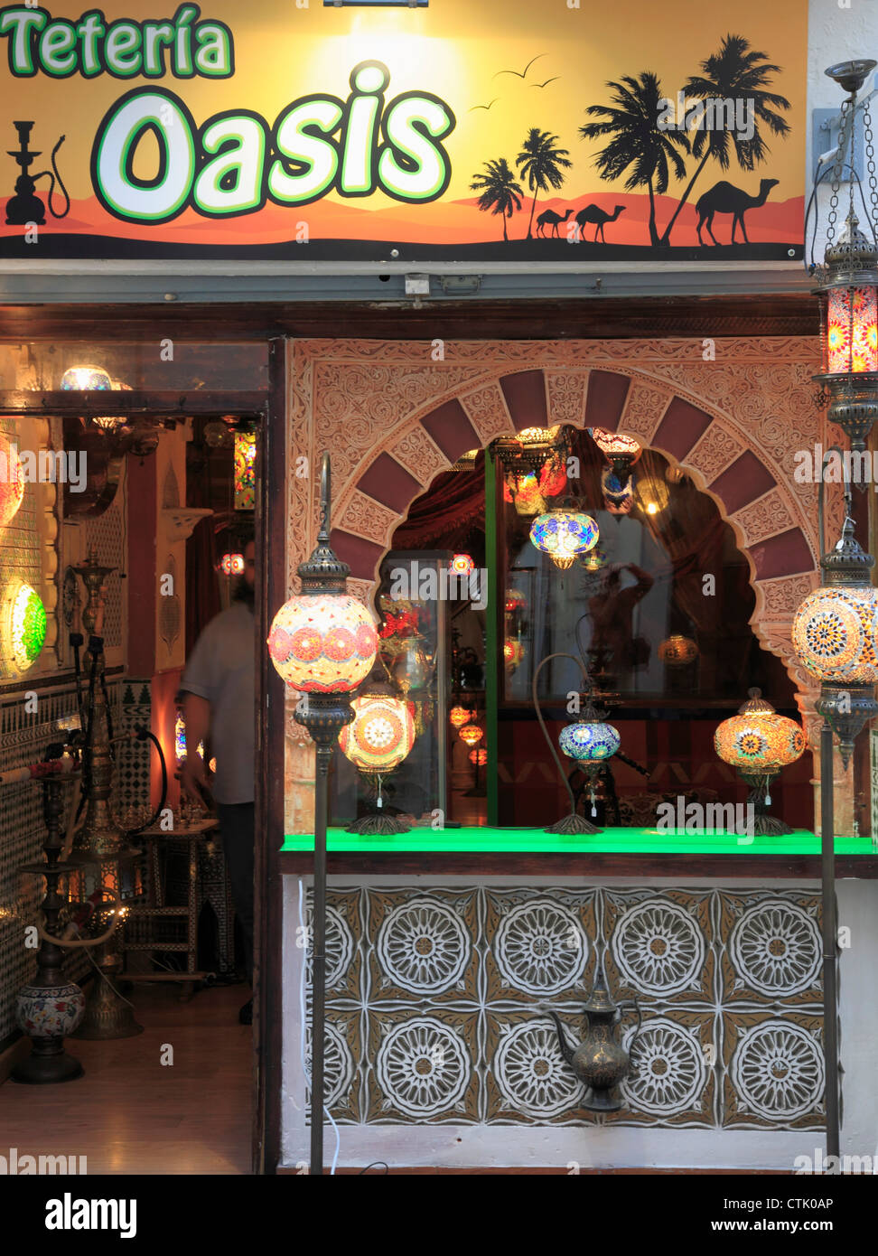 Arabic style hi-res stock photography and images - Alamy