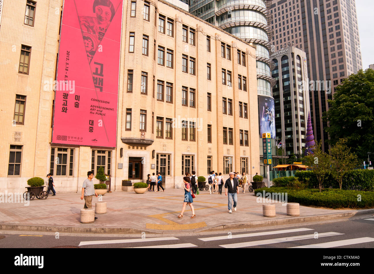 Ilmin Museum of Art (former Dongah Newspaper Building) in Sejong-ro in ...