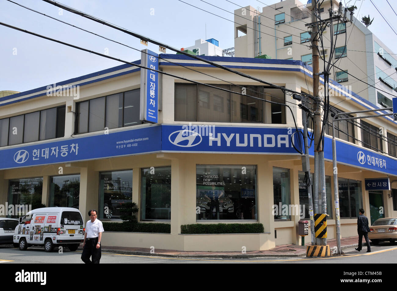 Hyundai office Busan South Korea Stock Photo - Alamy