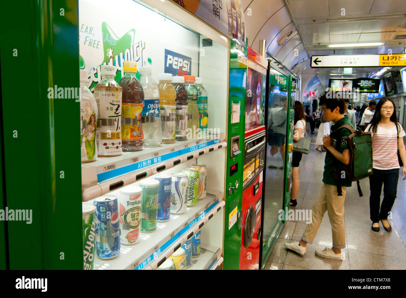 Drinks vending machine on subway platform, Seoul, Korea Stock Photo - Alamy