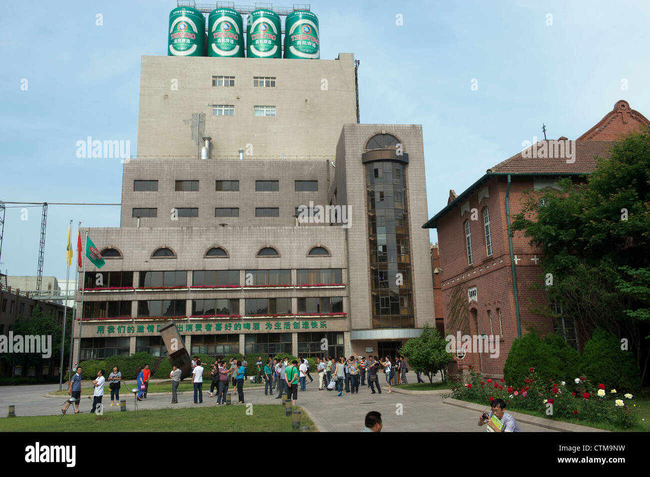 Tsingtao hi-res stock photography and images - Alamy