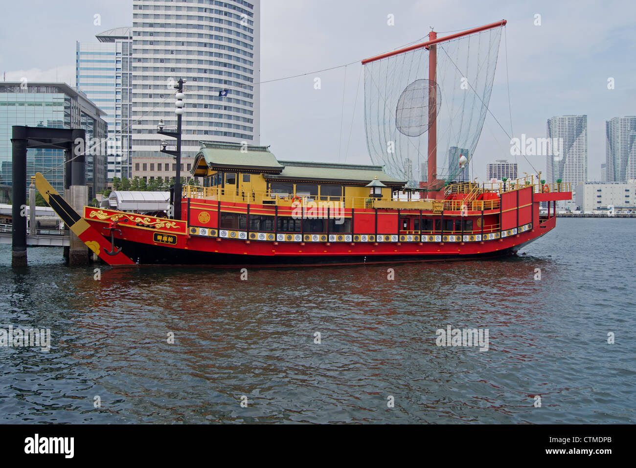 Large red boat hi-res stock photography and images - Alamy