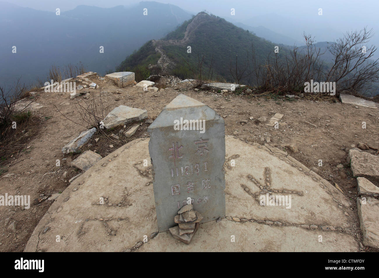 Bourder hi-res stock photography and images - Alamy