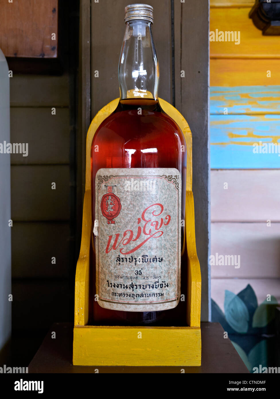 Mekong whiskey hi-res stock photography and images - Alamy