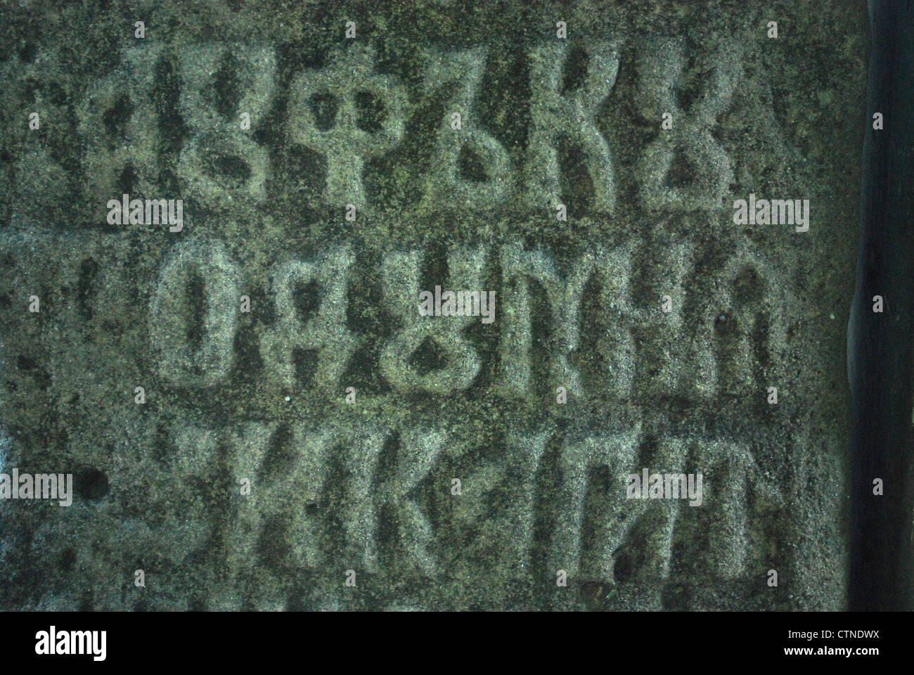 Cyrillic letter hi-res stock photography and images - Alamy