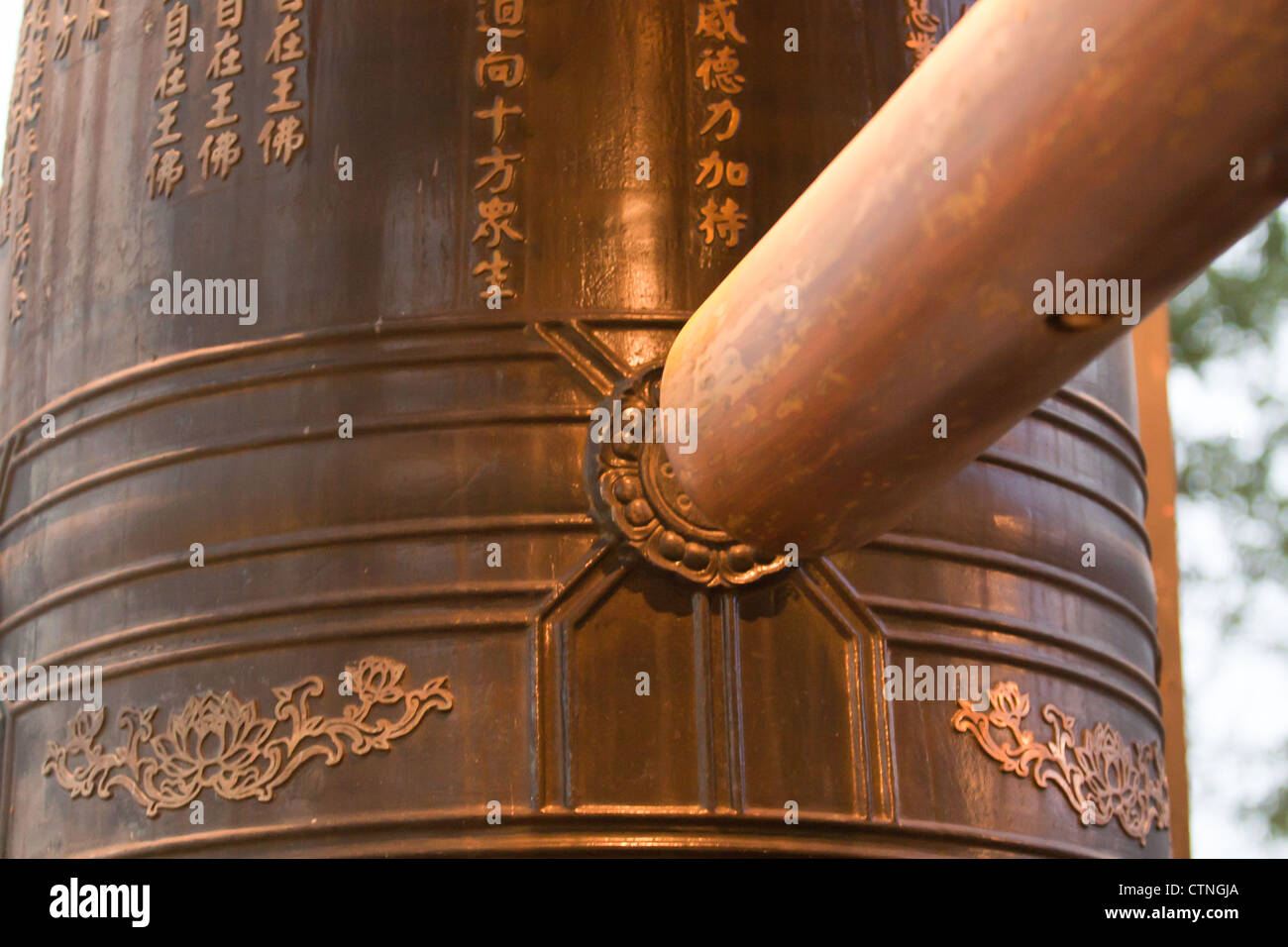 Burner bell hi-res stock photography and images - Alamy