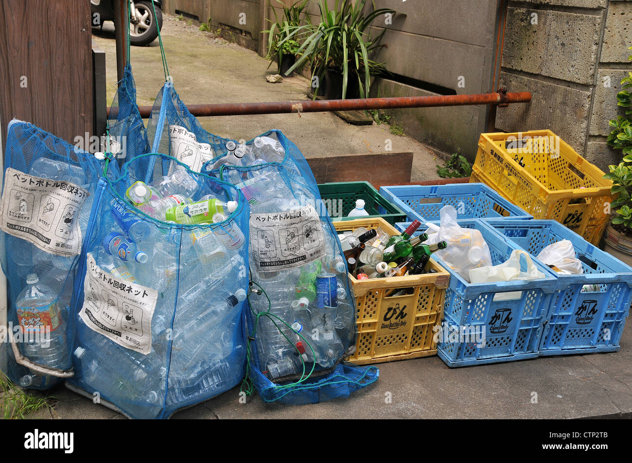 street scene recycling Tokyo Asia Stock Photo - Alamy