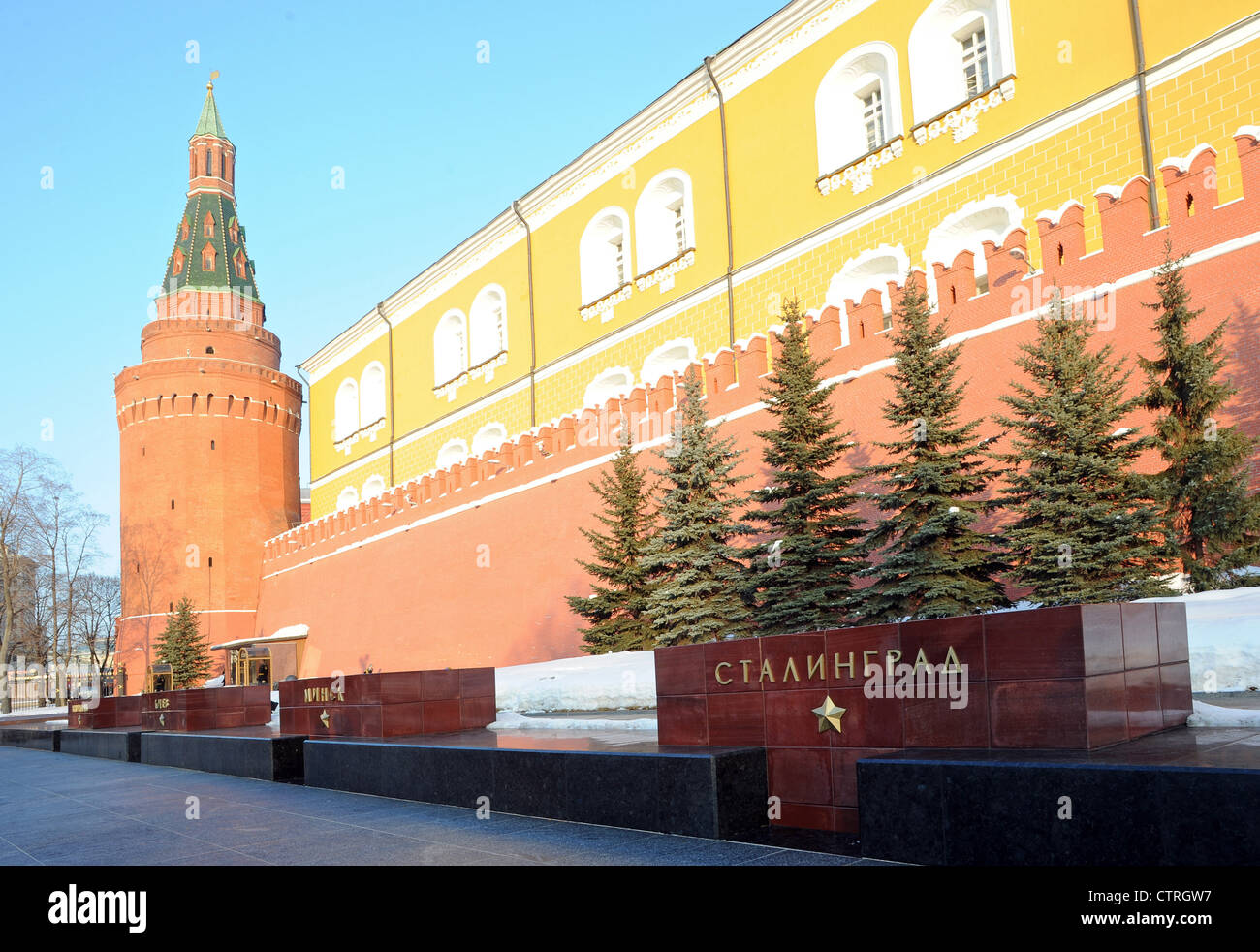 The monument to the battle of Stalingrad and World War 2 outside the ...