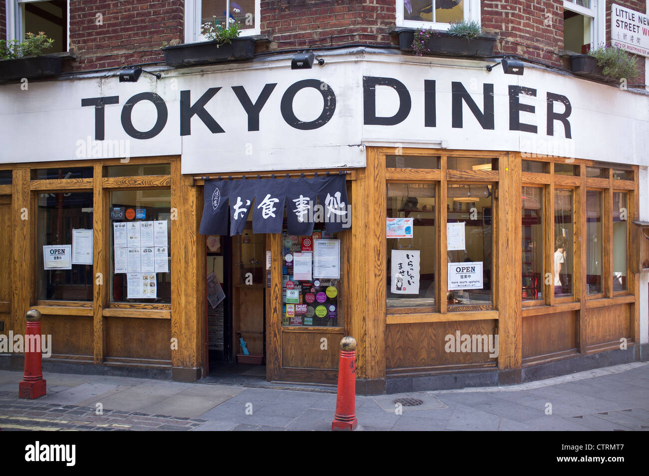 Tokyo Diner Japanese Restaurant Stock Photo - Alamy