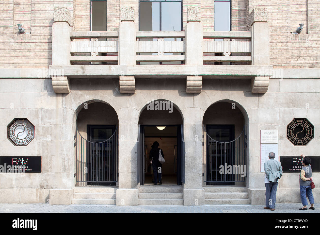david chipperfield architects, ram, rockbund art museum, shanghai ...