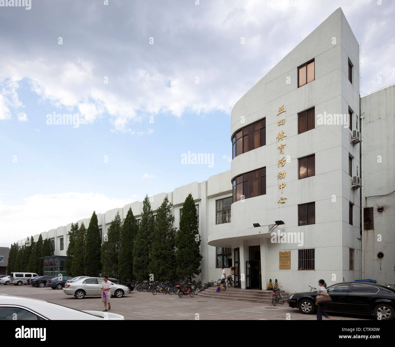 Selection Of Early Modernist Buildings Mostly In Shanghai & Beijing ...