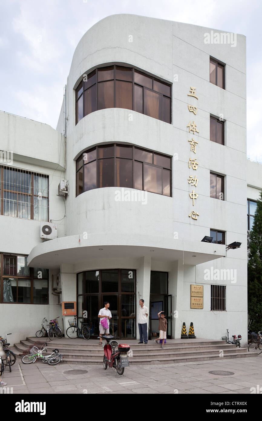 Selection Of Early Modernist Buildings Mostly In Shanghai & Beijing ...