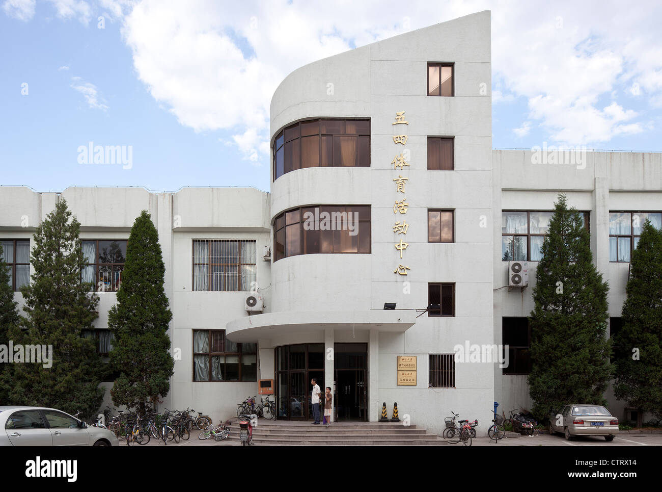 Early Modernist Architecture