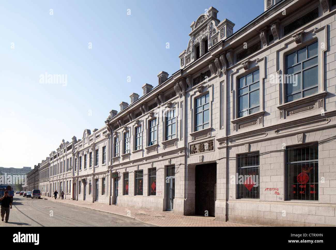 Harbin's Architectural Legacy, Harbin, China, 2011 Stock Photo - Alamy