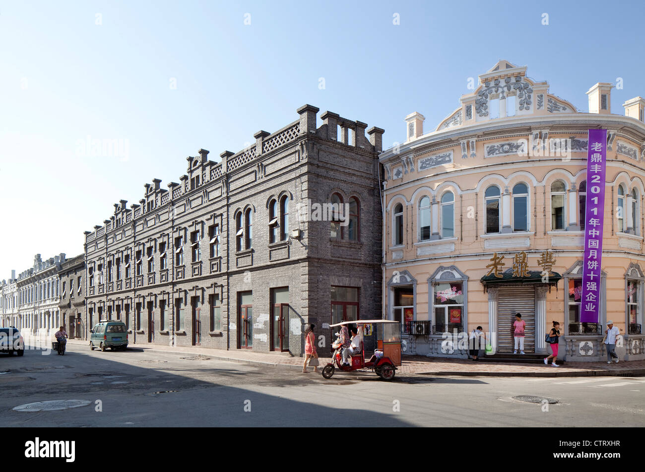 Harbin's Architectural Legacy, Harbin, China, 2011 Stock Photo - Alamy