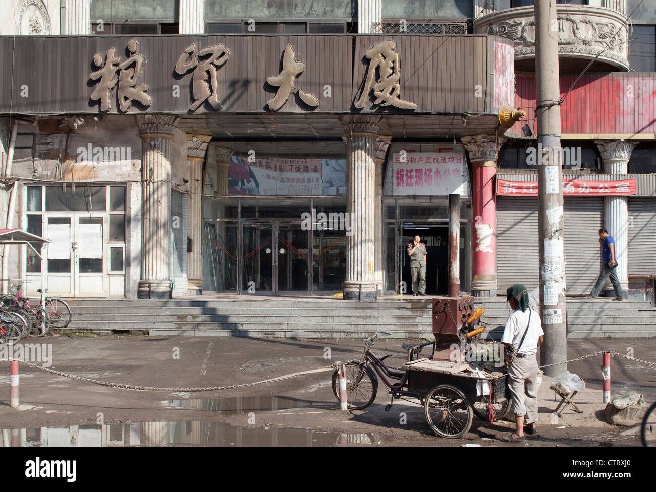 Harbin's Architectural Legacy, Harbin, China, 2011 Stock Photo - Alamy