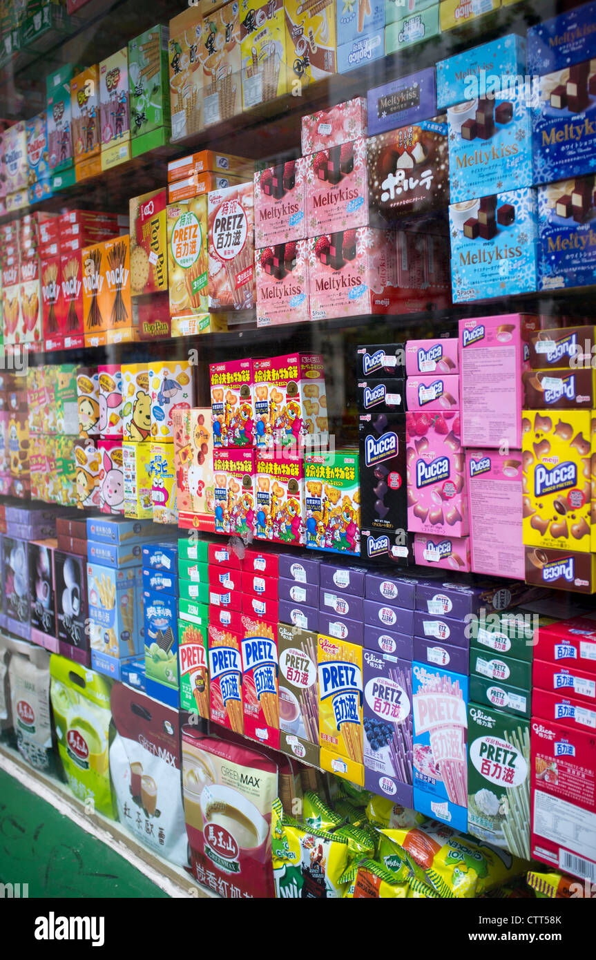 Japanese shop display hi-res stock photography and images - Alamy