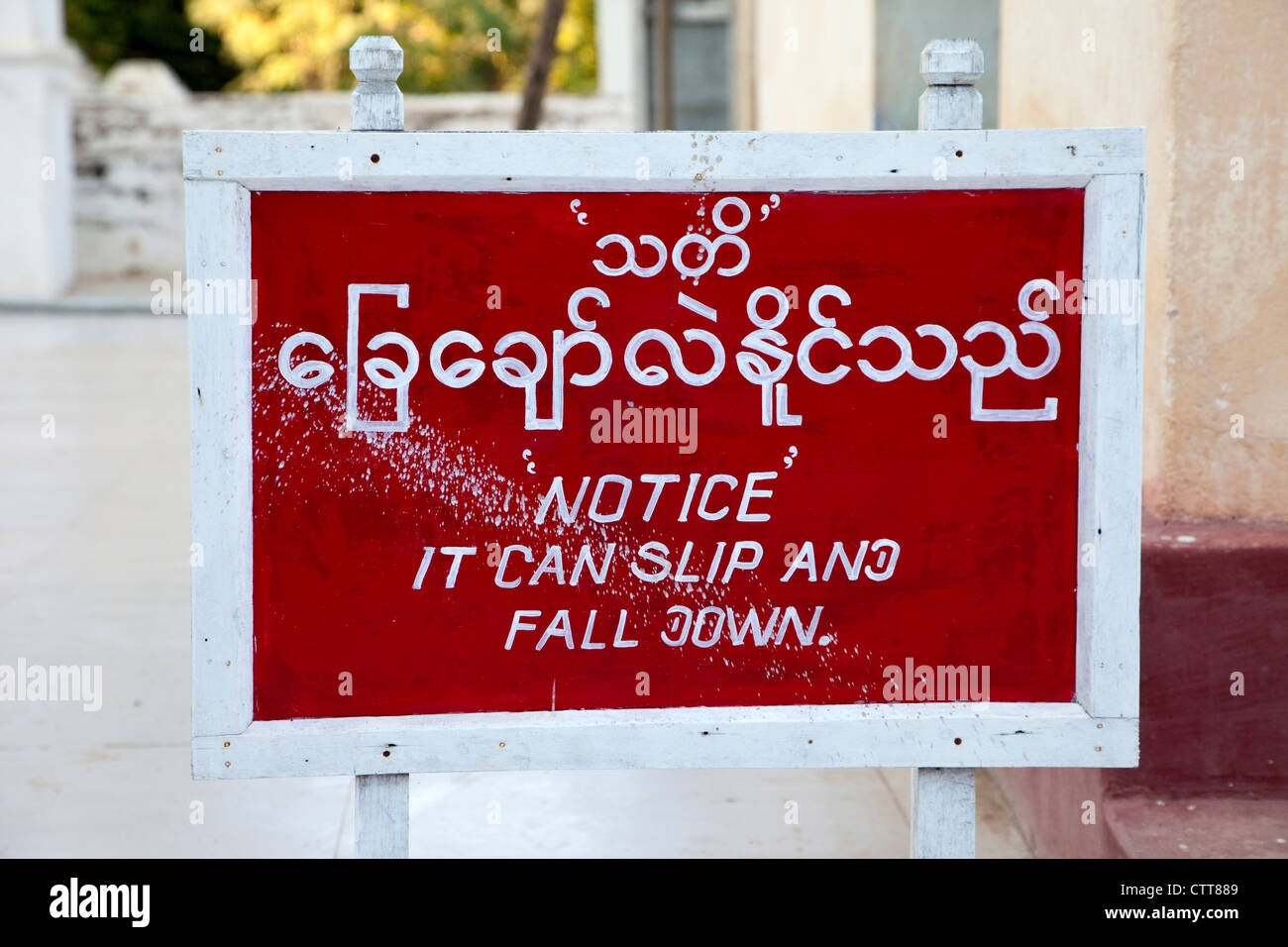 English burmese sign hi-res stock photography and images - Alamy