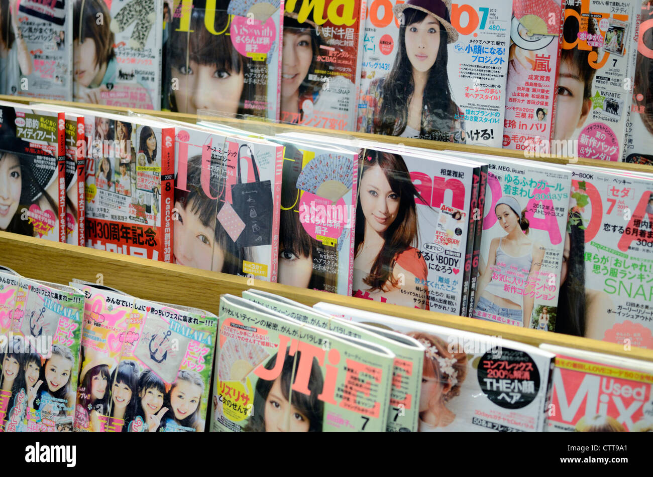 Japanese women's magazines Stock Photo - Alamy