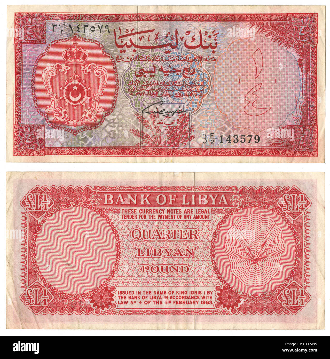 King idris of libya hi-res stock photography and images - Alamy