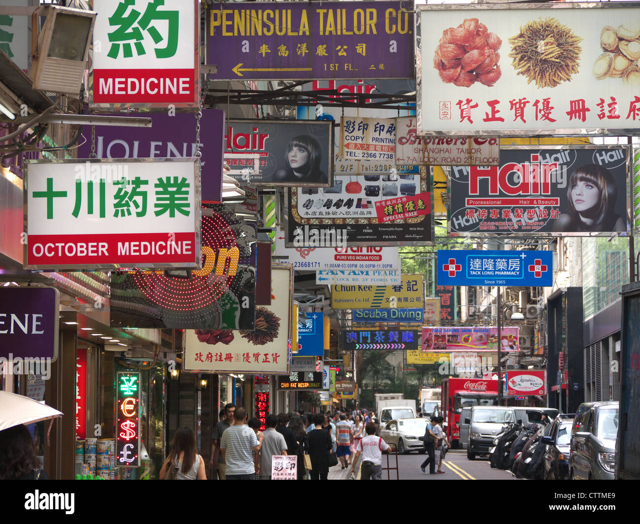 Hong kong adverts hi-res stock photography and images - Alamy