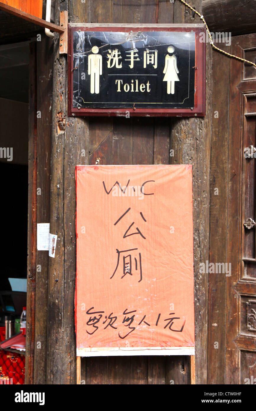 Chinese Toilet Sign High Resolution Stock Photography and Images - Alamy