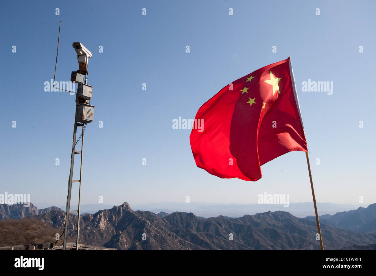 Chinese communist party flag hi-res stock photography and images - Alamy