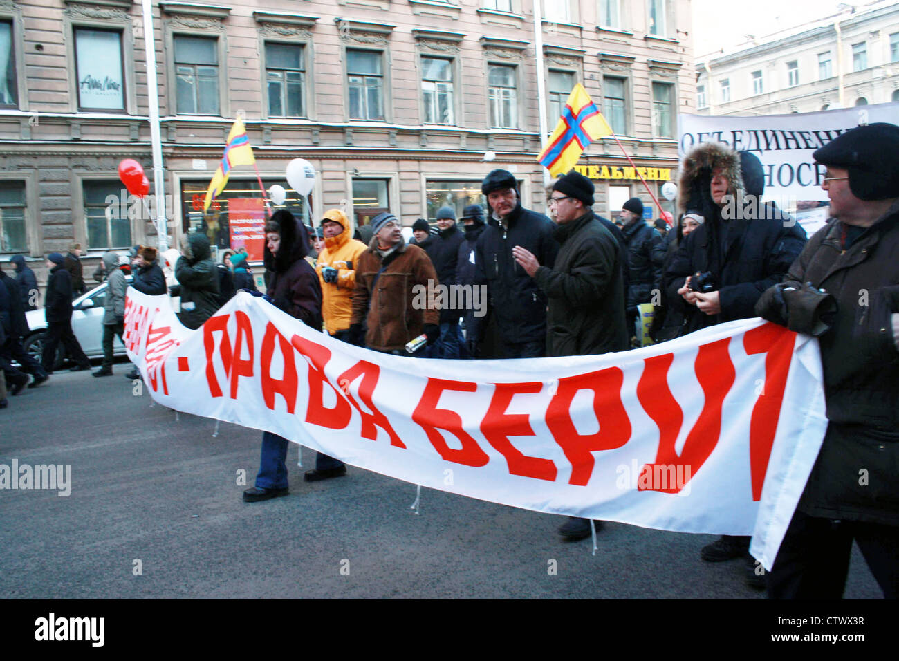 Russia election poster 2012 hi-res stock photography and images - Alamy
