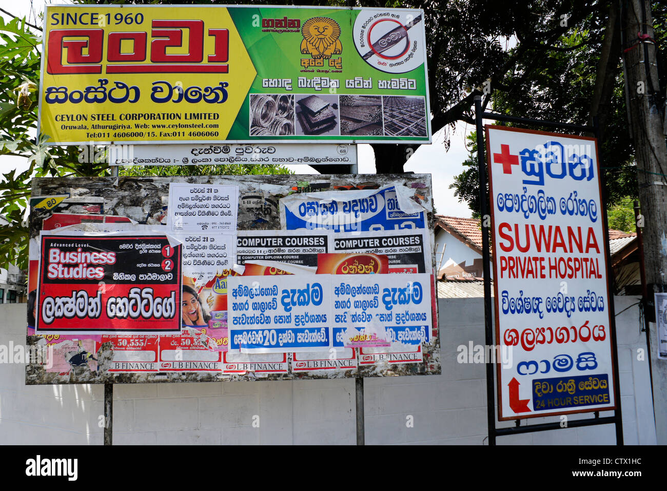 Signs advertising businesses, Sri Lanka Stock Photo - Alamy
