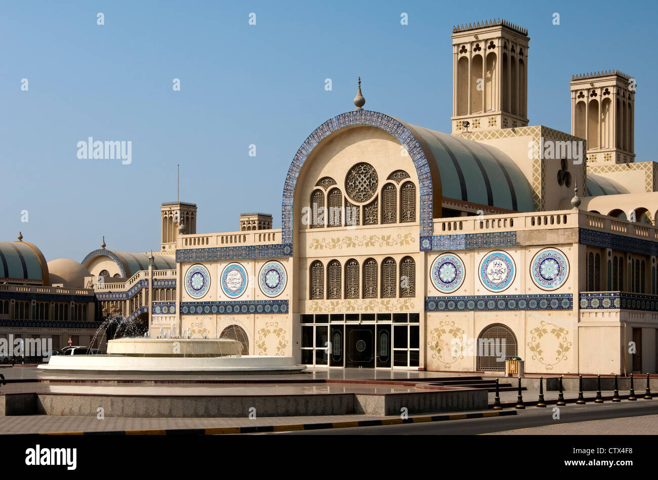 Entrance to the Souq al-Markazi, The Blue Souk, central market in ...