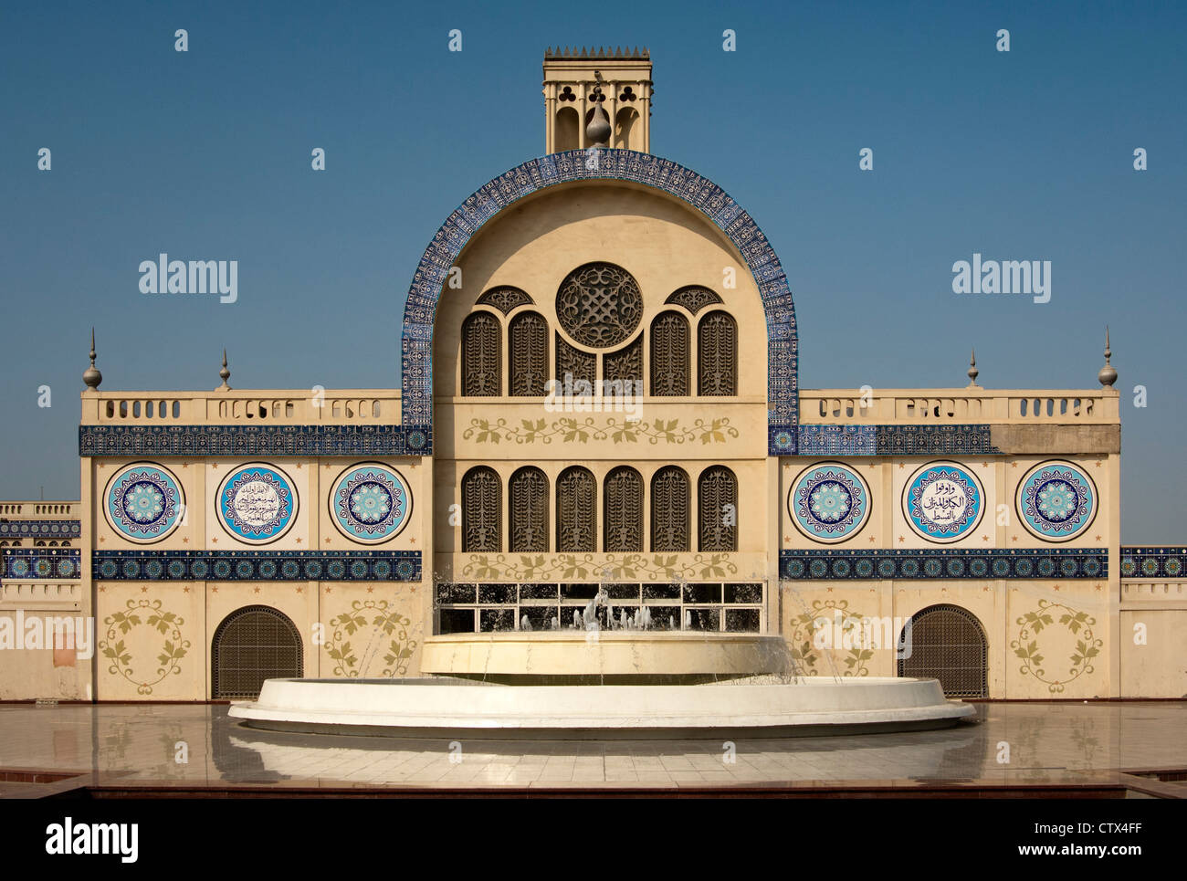 Souq al-Markazi, The Blue Souk, central market in Sharjah, Emirate of ...