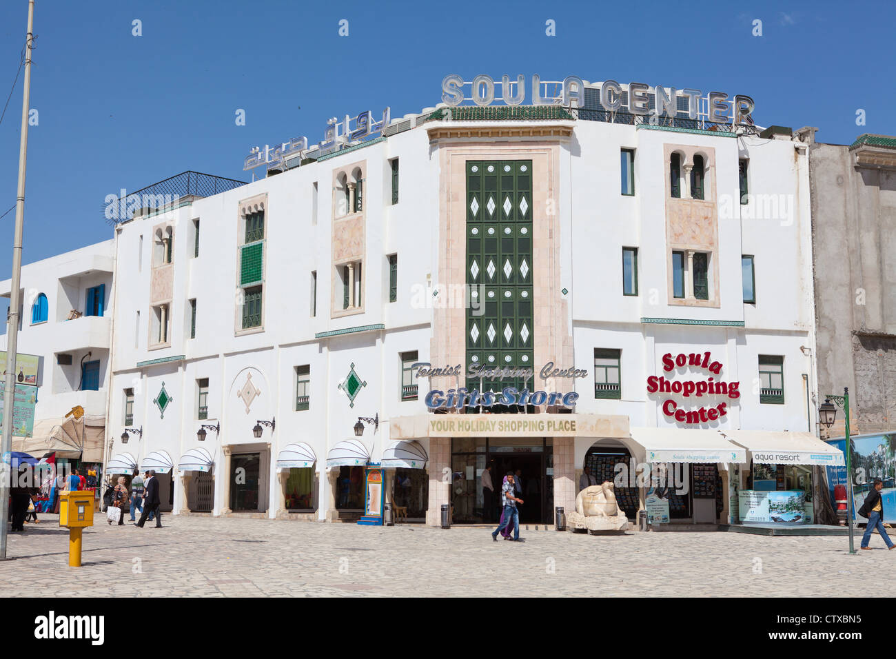 Chain store of souvenirs with fixed prices Soula center in Sousse city ...