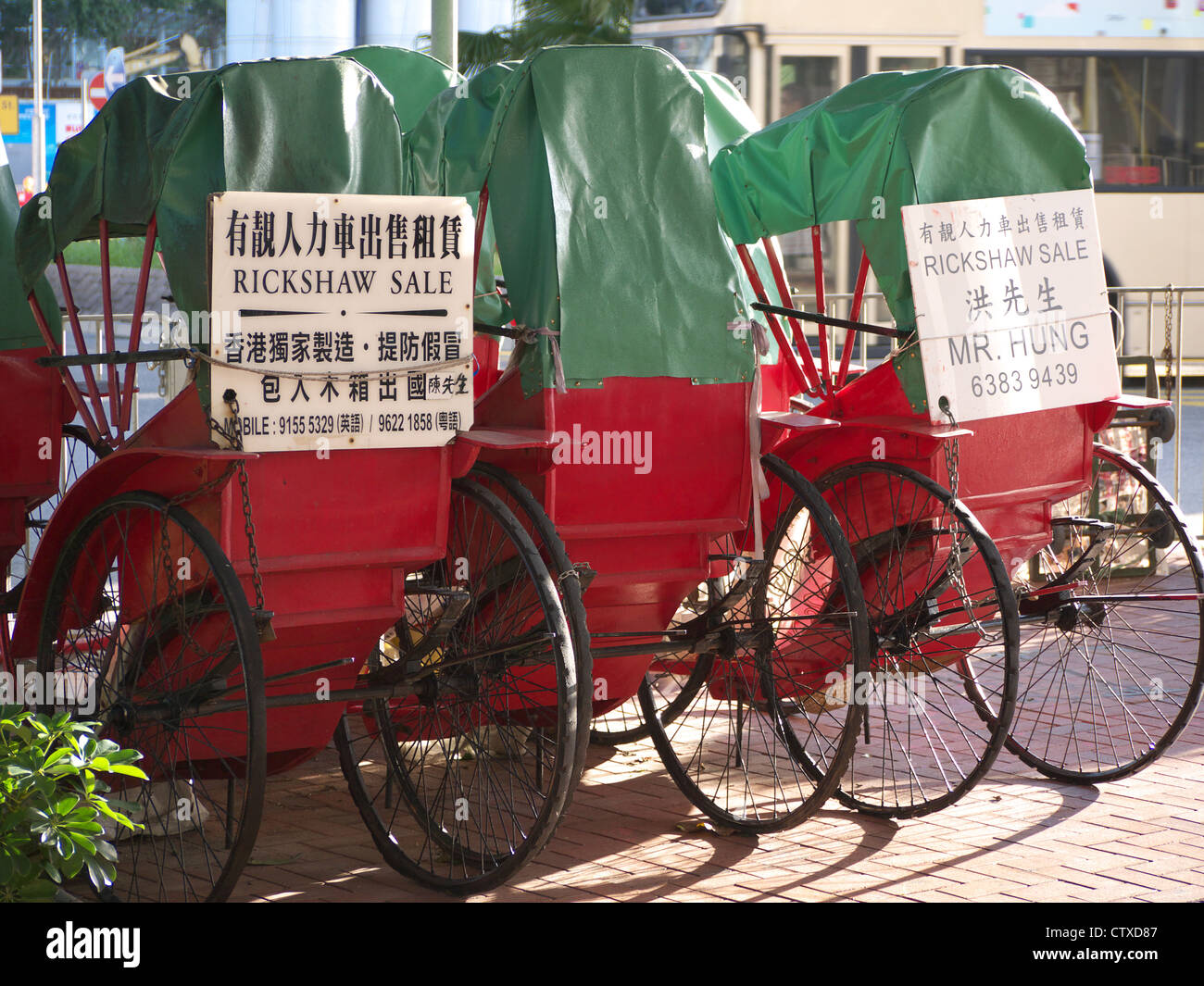Chinese rickshaw hi-res stock photography and images - Alamy