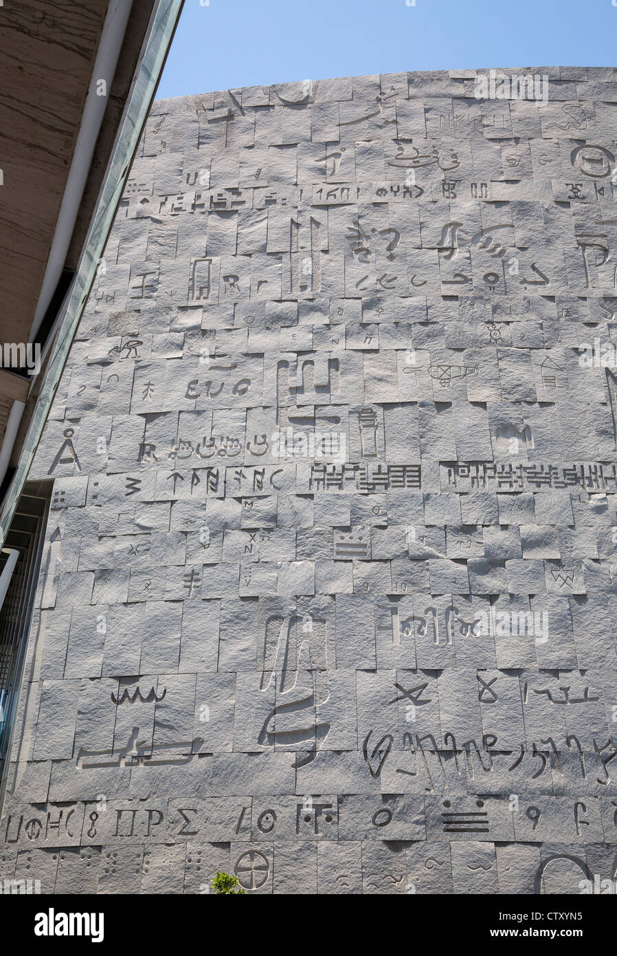 Biblioteca Alexandrina, Alexandria library, Egypt Stock Photo - Alamy