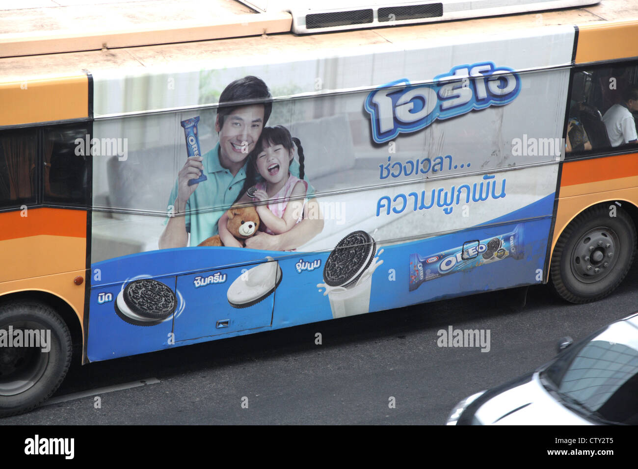 Oreo advertisement hi-res stock photography and images - Alamy