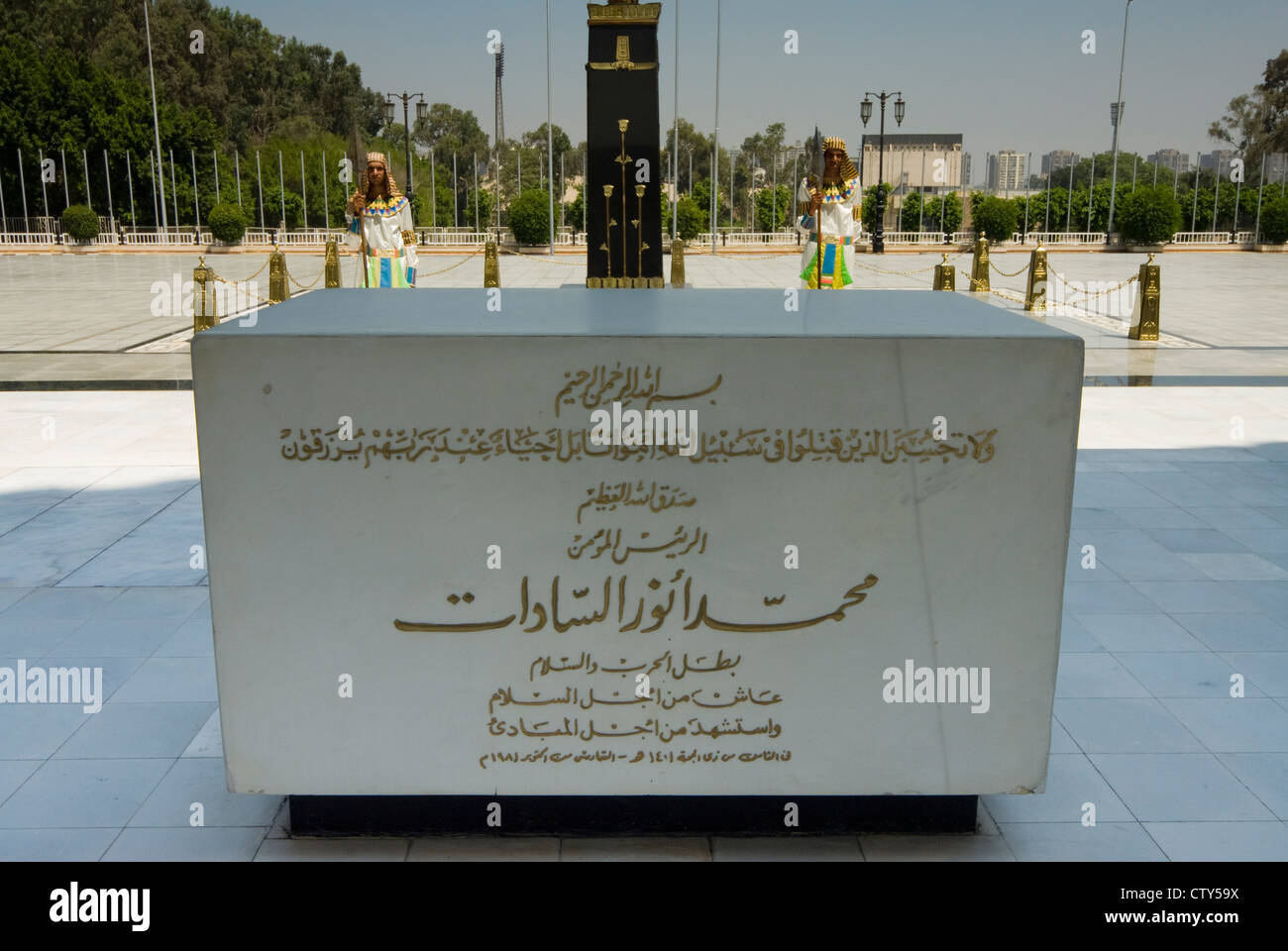 Unknown Soldier Memorial and Anwar Sadat Tomb, Nasser City, Cairo ...