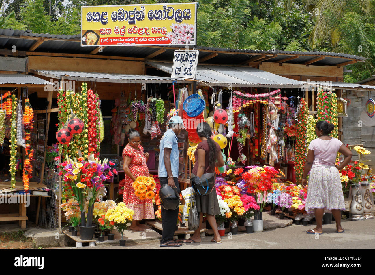 Sri lankan shop signs hi-res stock photography and images - Alamy