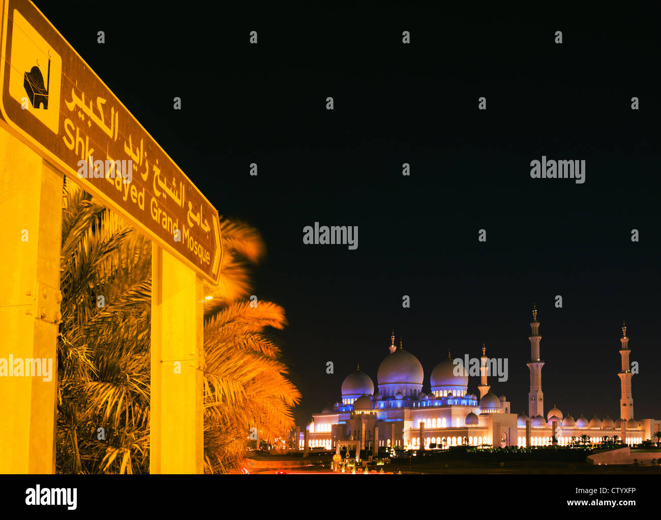 Front view mosque hi-res stock photography and images - Alamy