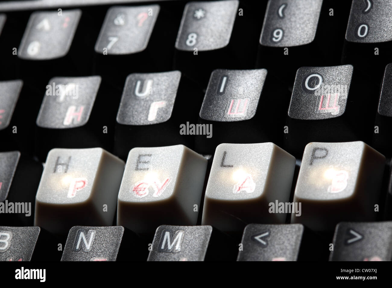 Close up help keyboard hi-res stock photography and images - Alamy