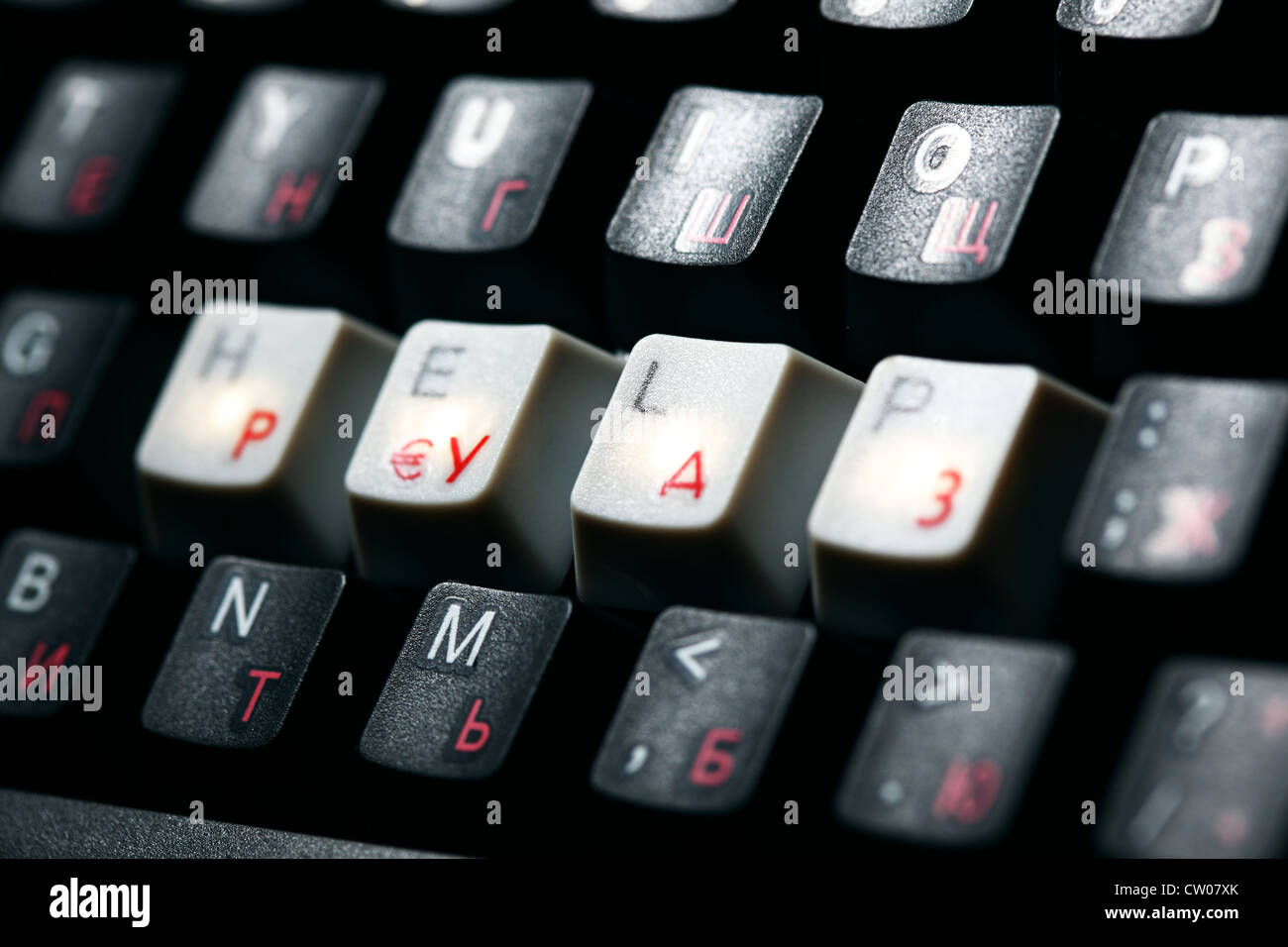 Close up help keyboard hi-res stock photography and images - Alamy