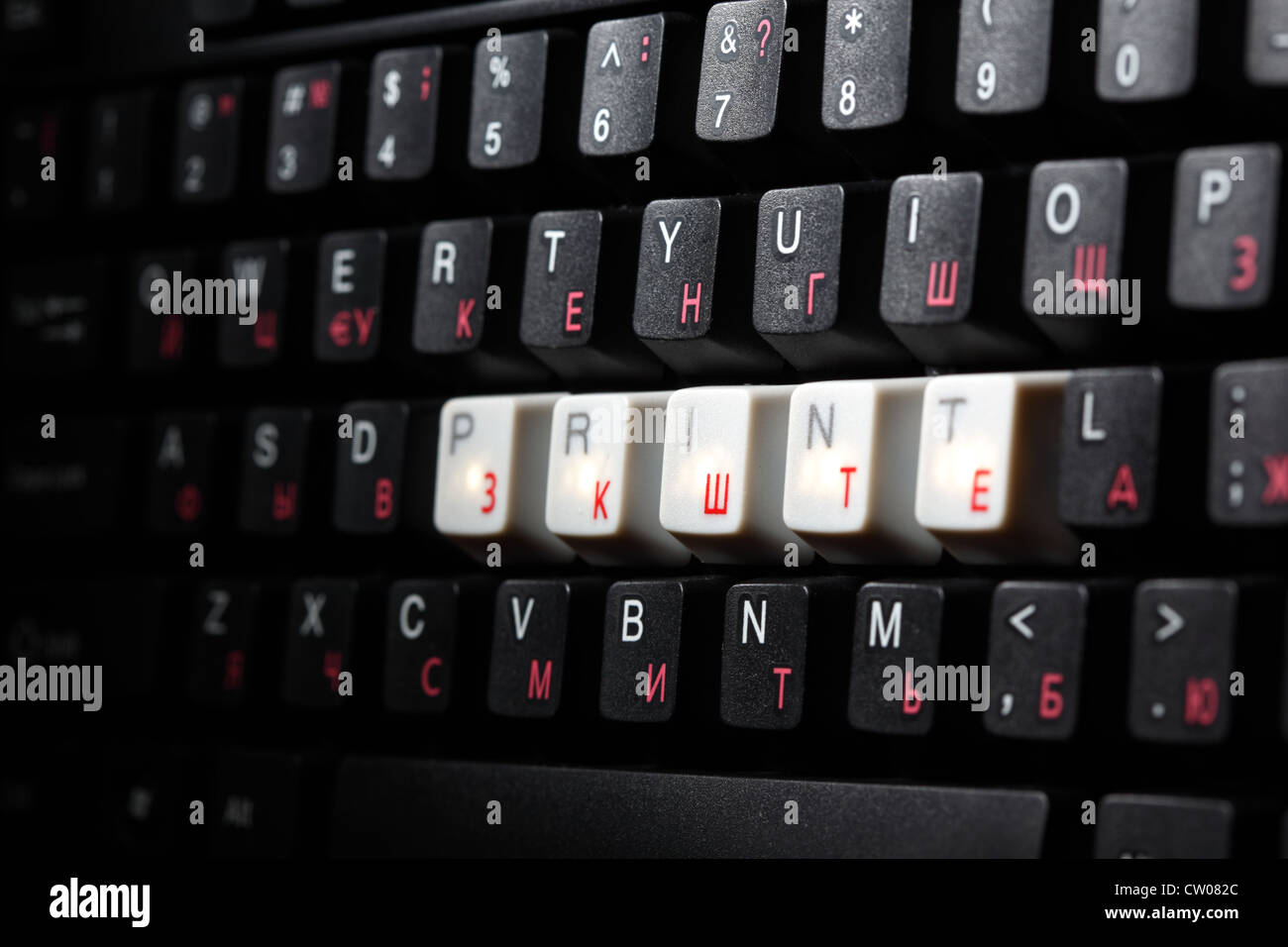 keyboard concept print Stock Photo - Alamy