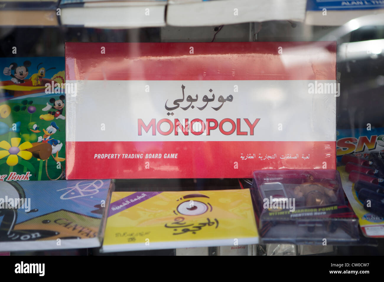 Monopoly game Amman Jordan Stock Photo - Alamy