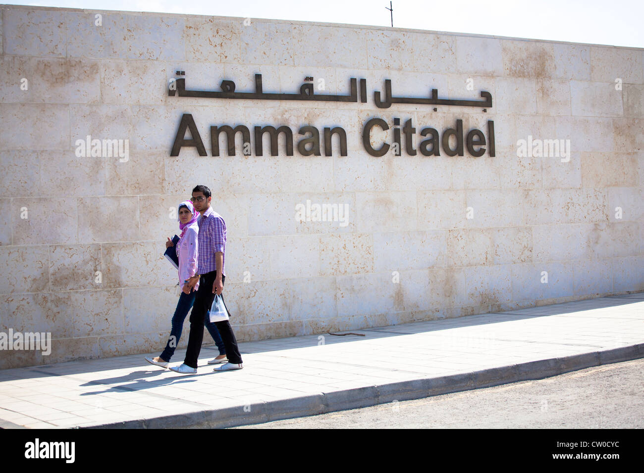 Citadel Amman Jordan Stock Photo - Alamy