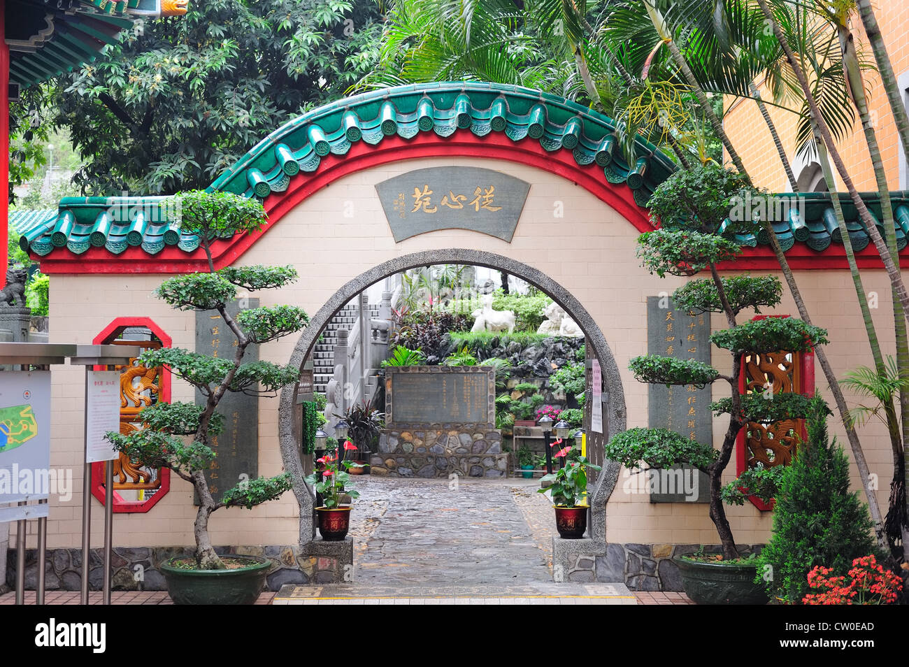 Chinese doorway architecture in garden in Hong Kong Stock Photo - Alamy